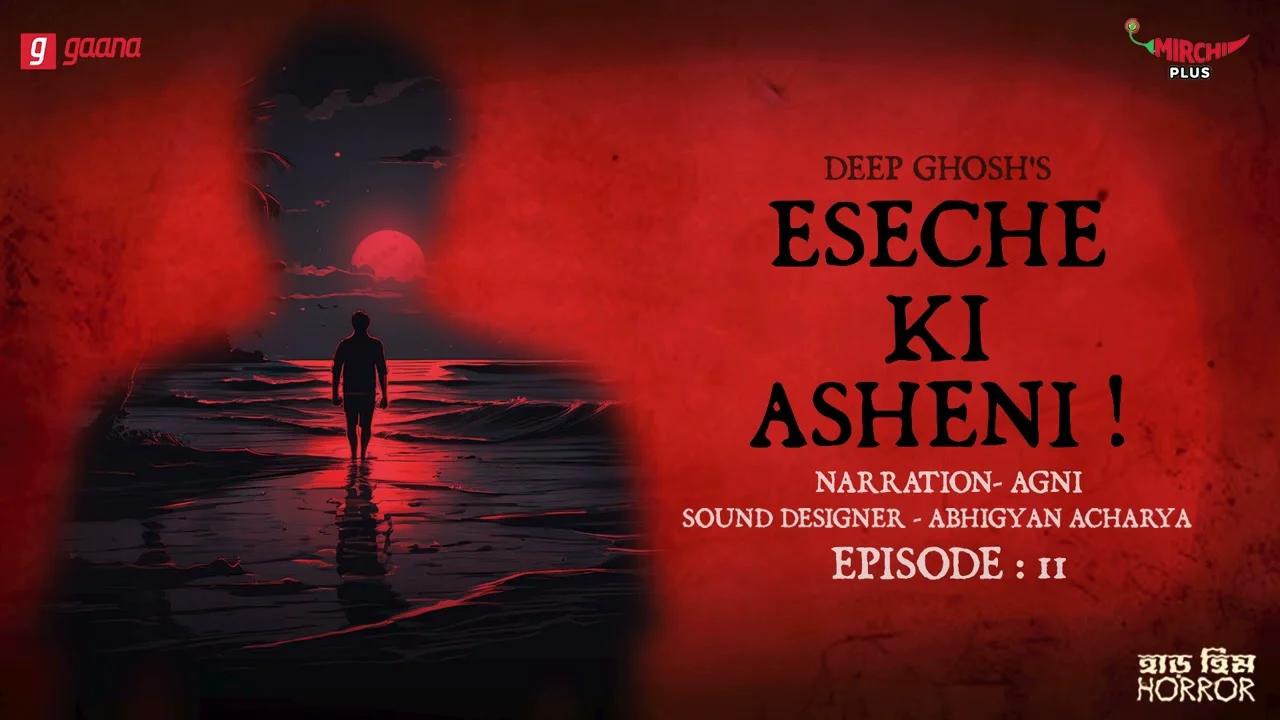 Haar Heem Horror | Season 2 | Esheche Ki Asheni | Bangla Horror Story ...