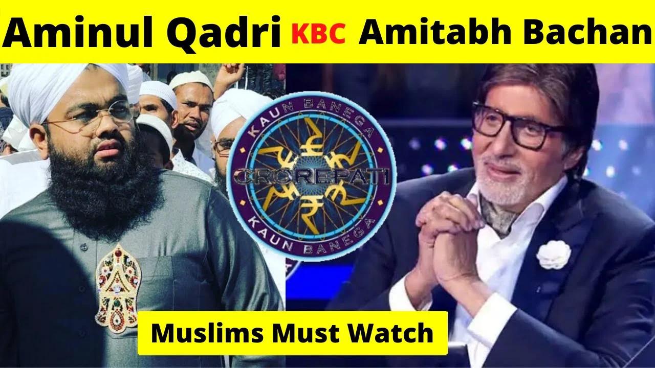 Amitabh Bachan Asking Islamic Religious Questions || अमीनुल क़ादरी और ...