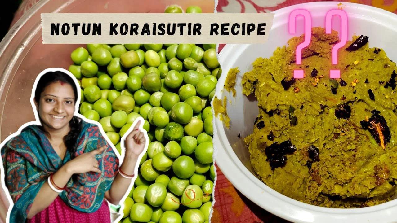 Notun Koraisutir Recipe. আগে কখন ও দেখেননি || @pritiosubhecha