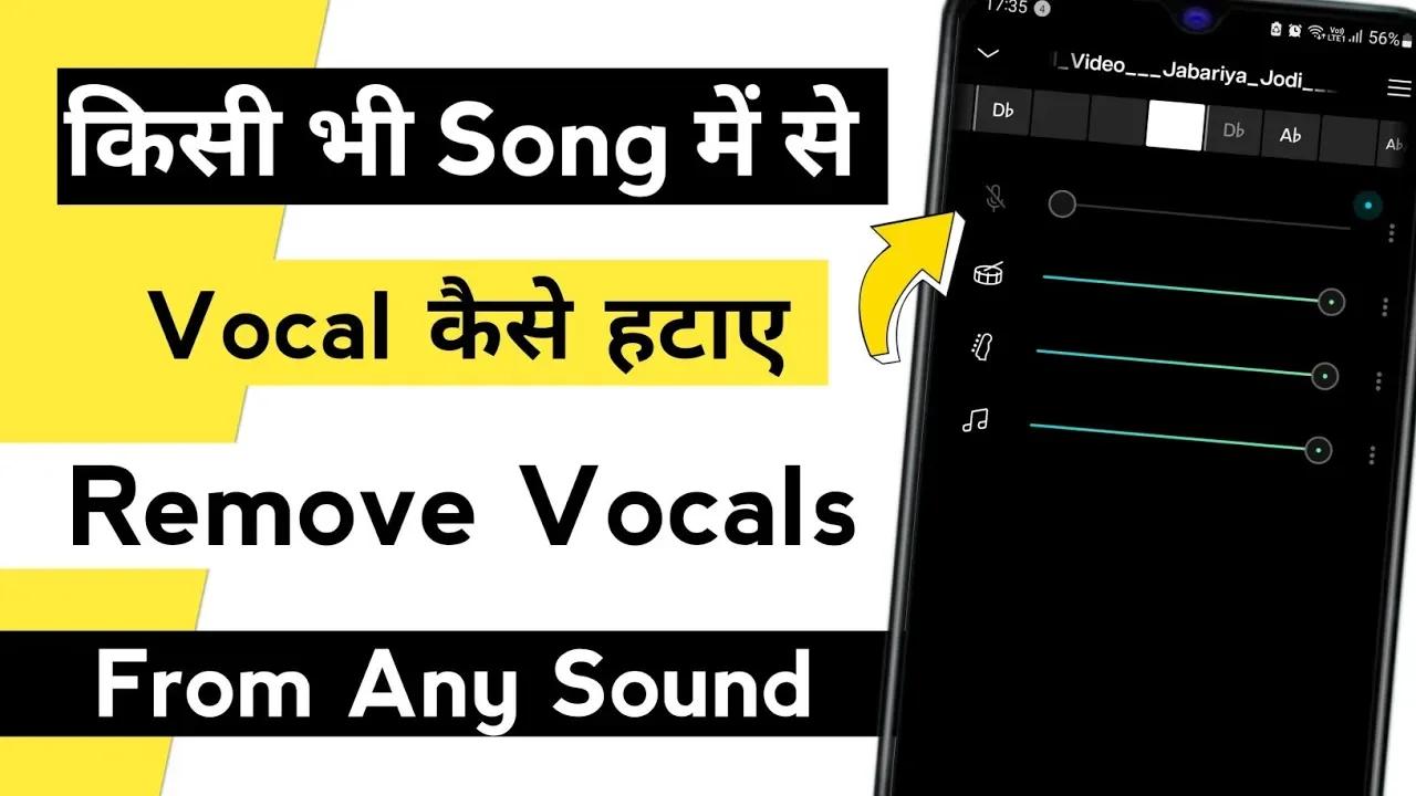 🔥How To Remove Vocals From A Song | Song Me Se Vocal Kaise Hataye ...
