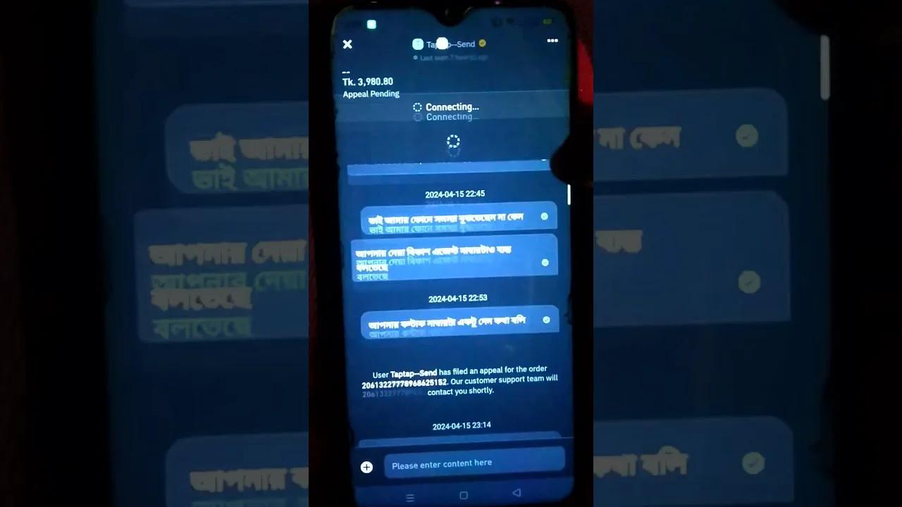 How to record video for Binance p2p appeal proof