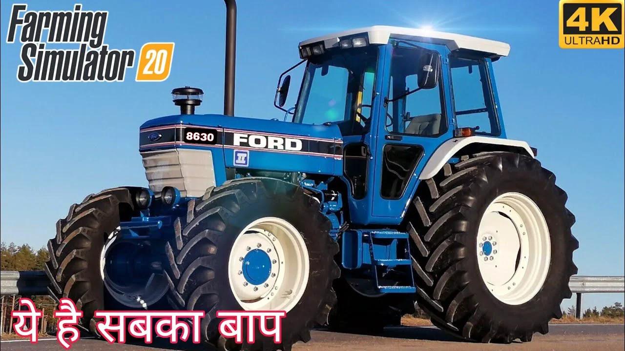Fs 20 ford 8630 mod download || New ford modified tractor || RedGear Gaming