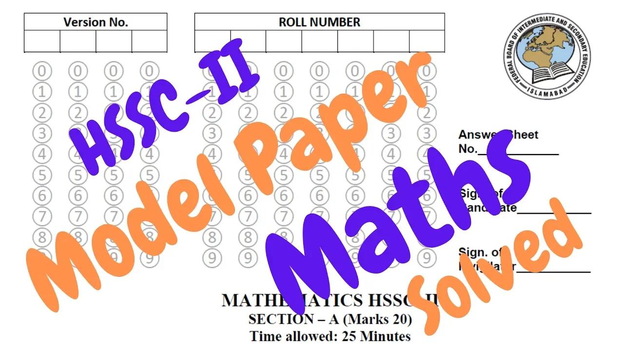 Federal Board SLOs based Mathematics Sample Paper Solution Part 1 | HSSC-II