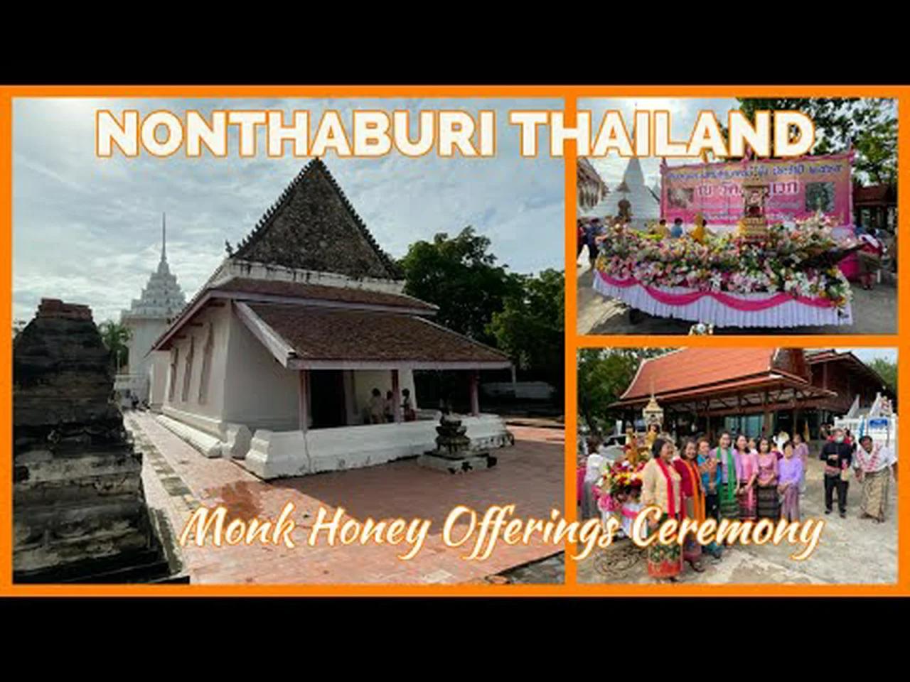 Mon Traditional Honey Donation Ceremony- Wat Chomphuwek วัดชมภูเวก ...