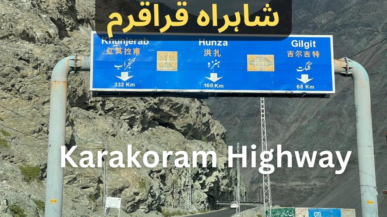 raikot bridge | karakoram highway | gilgit