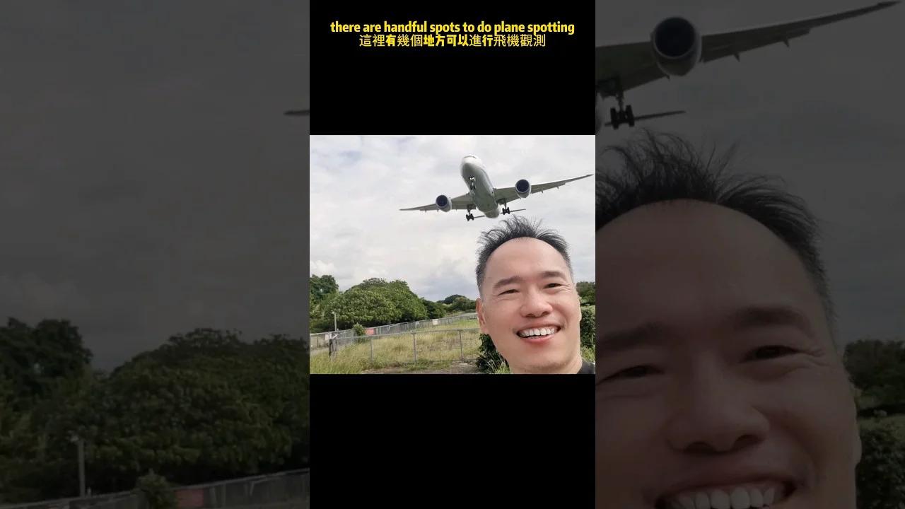 🇹🇼 Plane spotting in Taipei Songshan airport Taiwan #short 松山機場
