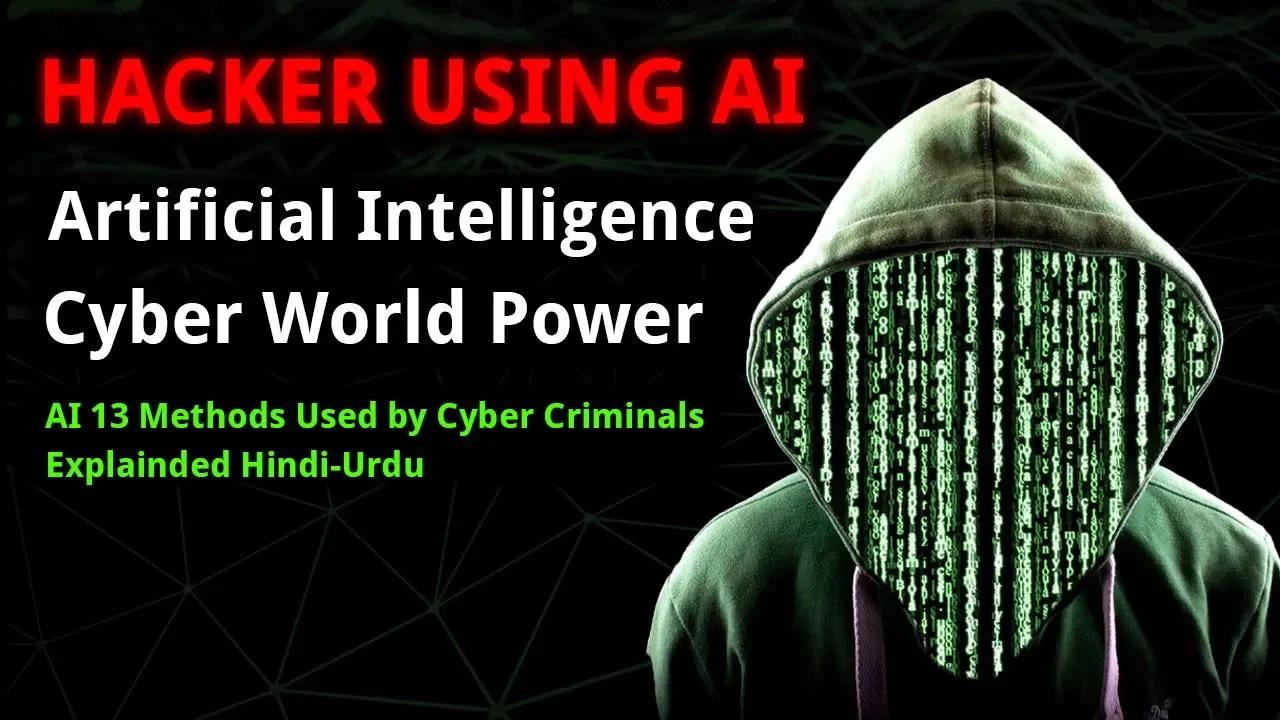 Hacker Using Artificial Intelligence To Conduct Cyber Crimes - AI 13 ...