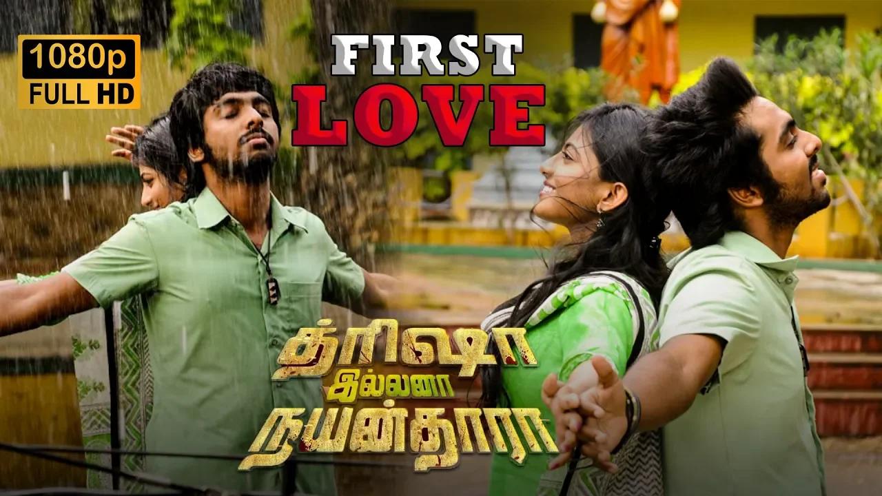 Trisha Illana Nayanthara | G V Prakash First Love | Anandhi | Movie ...