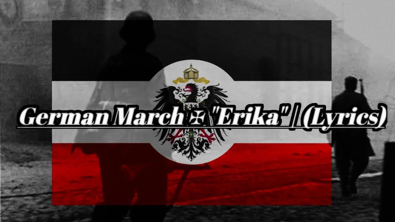 German March "Erika" | (Lyrics)