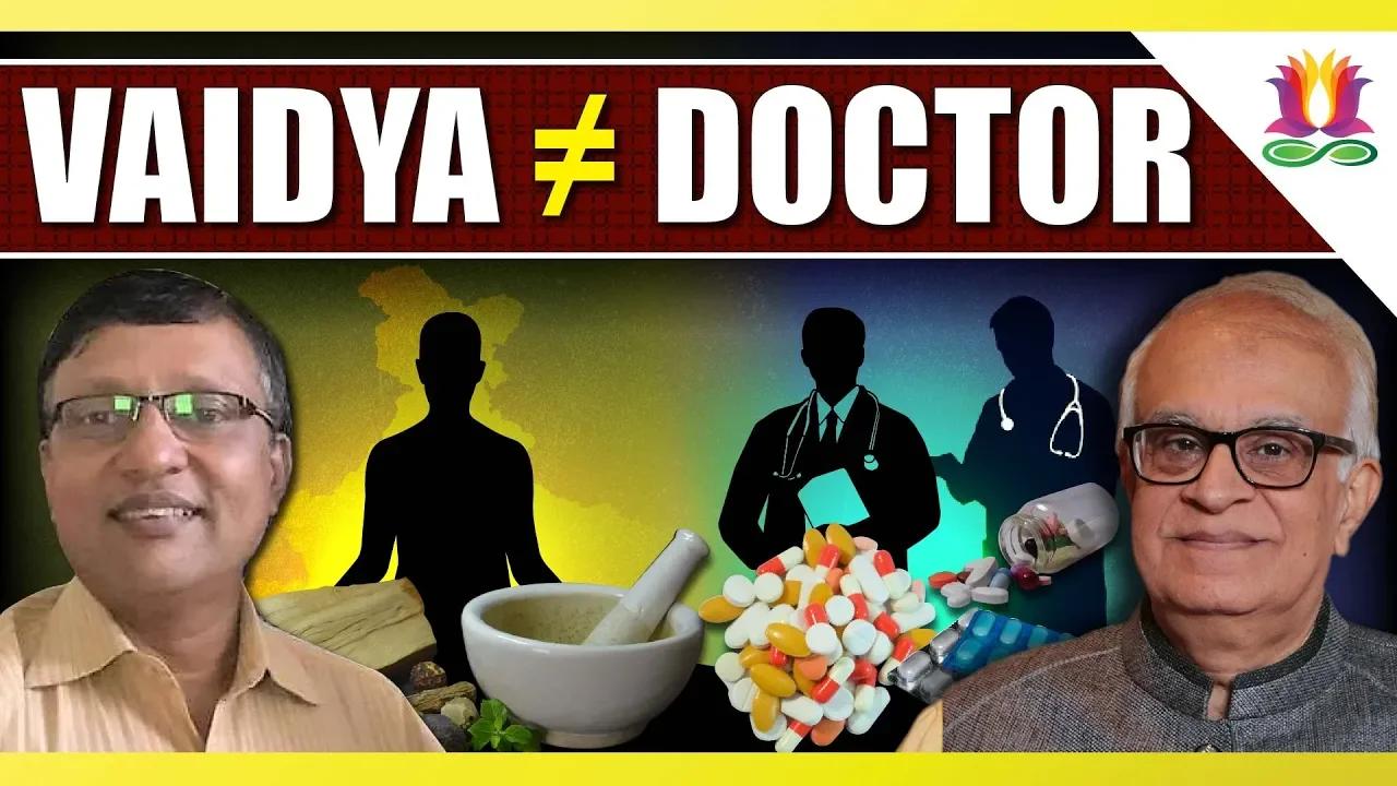 Vaidya ≠ Doctor | Rajiv Malhotra with Vaidya P. Rammanohar