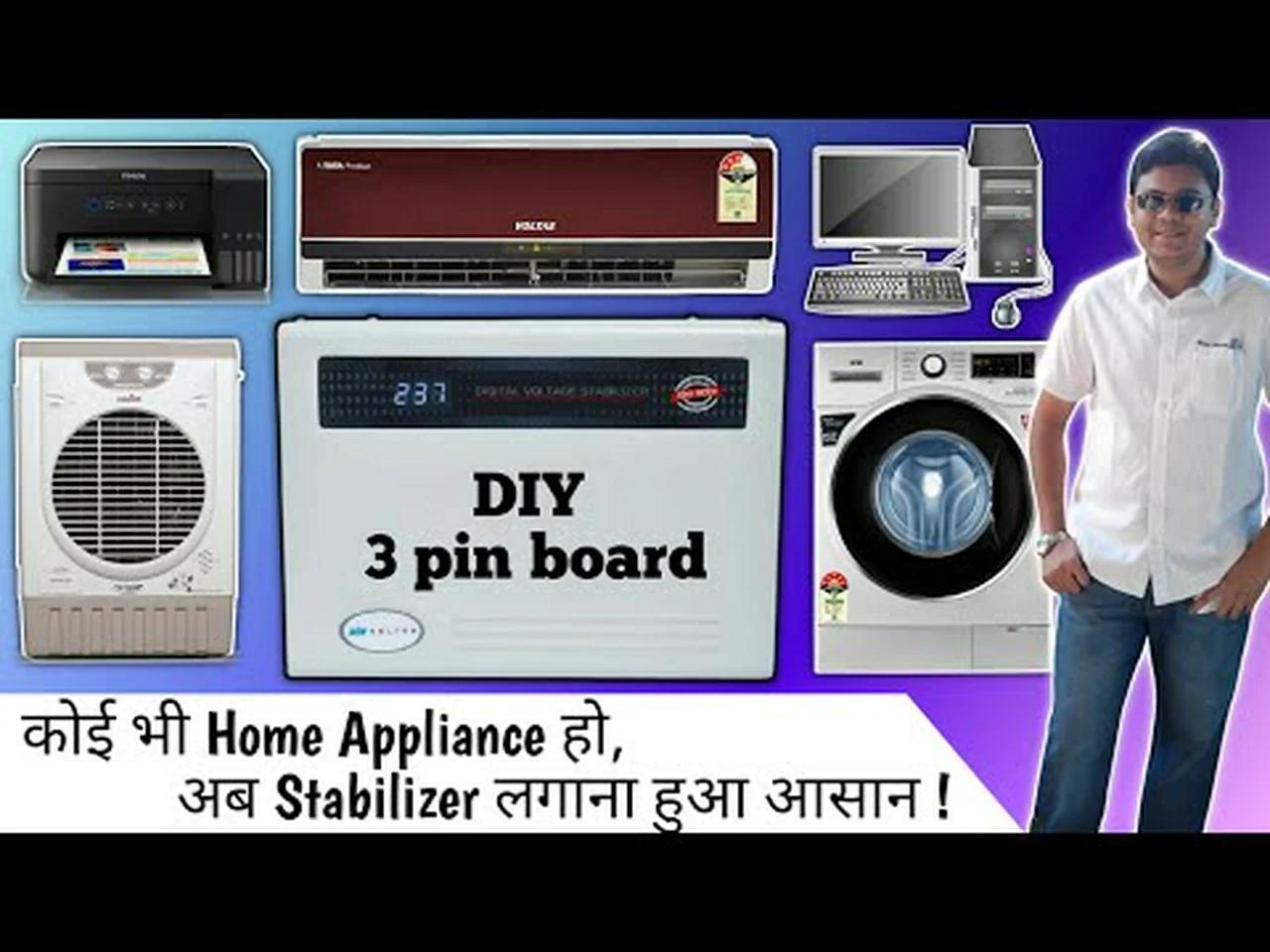 [Hindi] How to Install Stabilizer Without Cutting Wires | DIY Plug Socket Board for Home Appliances