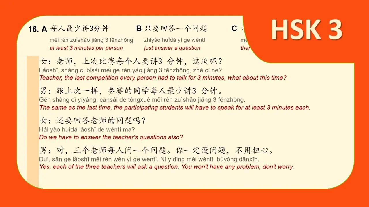 HSK 3 Workbook Lesson 9 Page 59 Correction