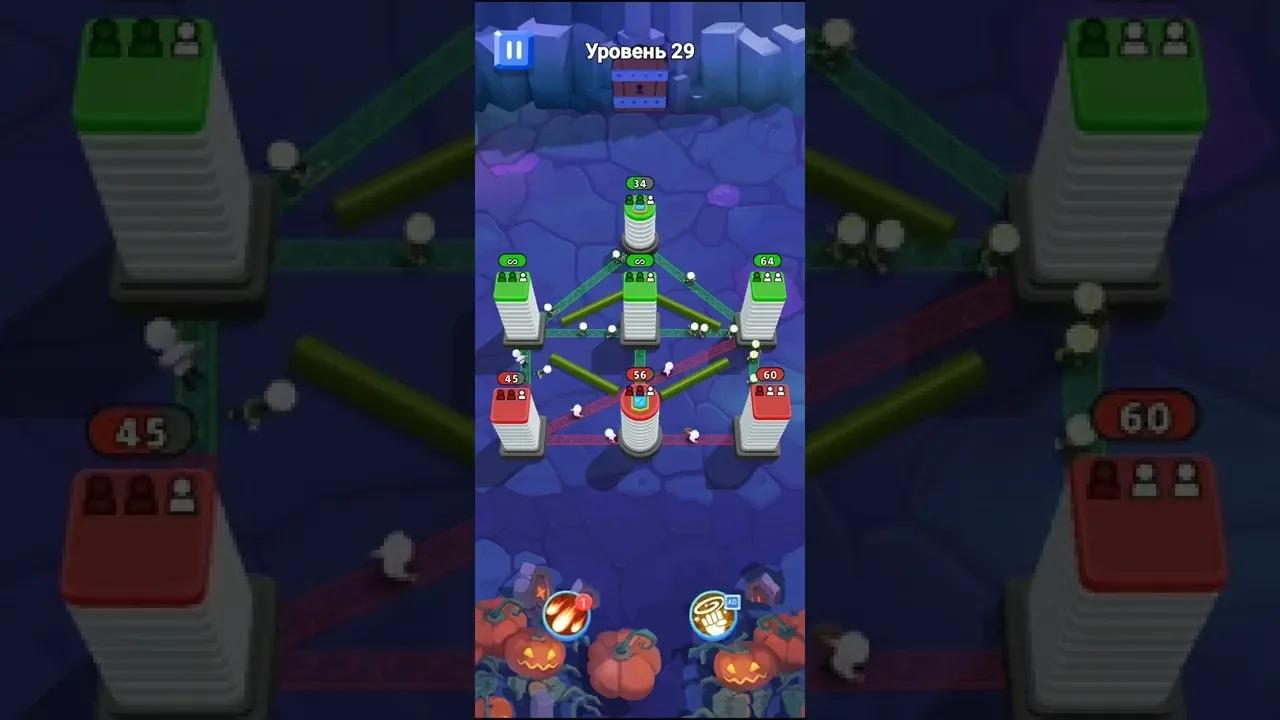 Conquer The City - 29 Level Walkthrough