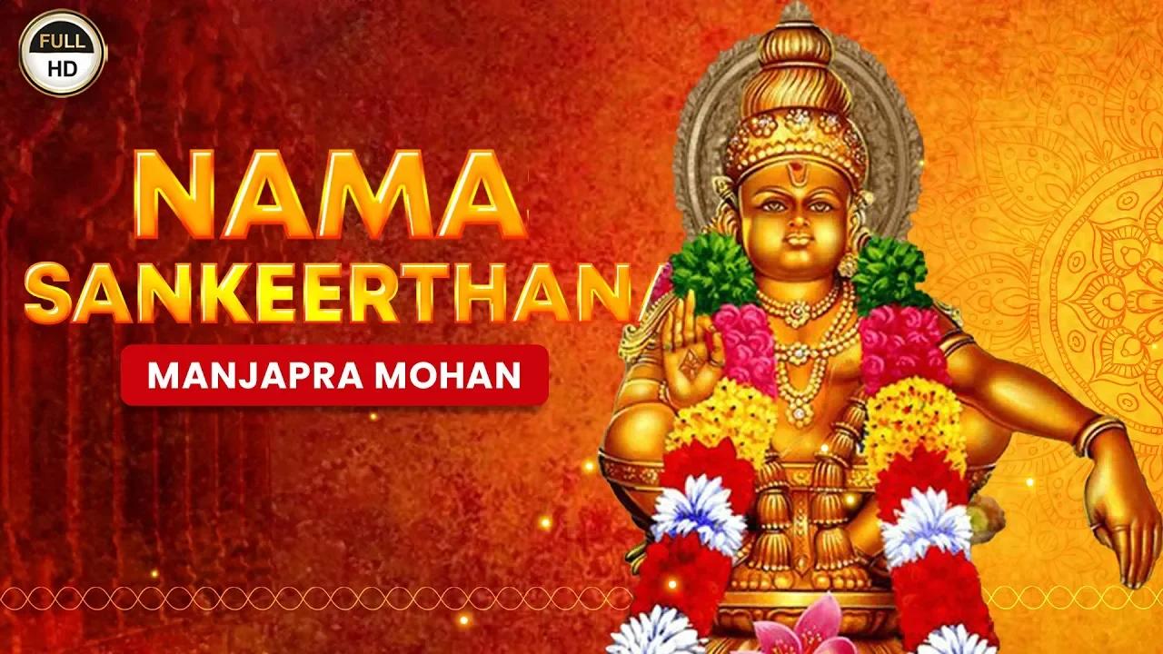 Namasankeerthanam | Manjapra Mohan | Devotional Music | Divine Melodies