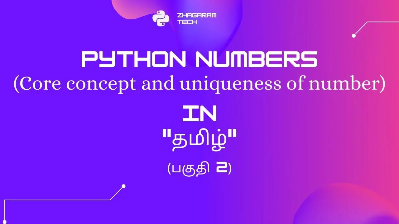 Python Tutorials Python For Beginners Python Data Types Numbers 4476