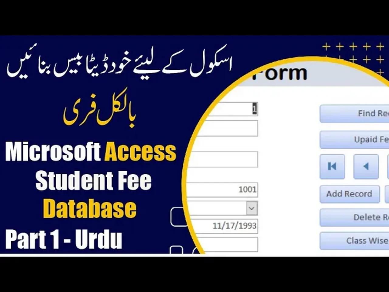 How to Create Student Database MS Access 💰 Part 1 | Urdu | MS Access | @creativecorner3906