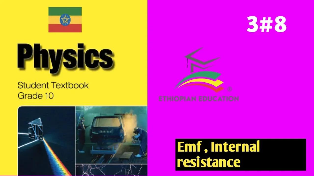 Ethiopian Grade 10 Physics 3#8 Emf, Internal resistance