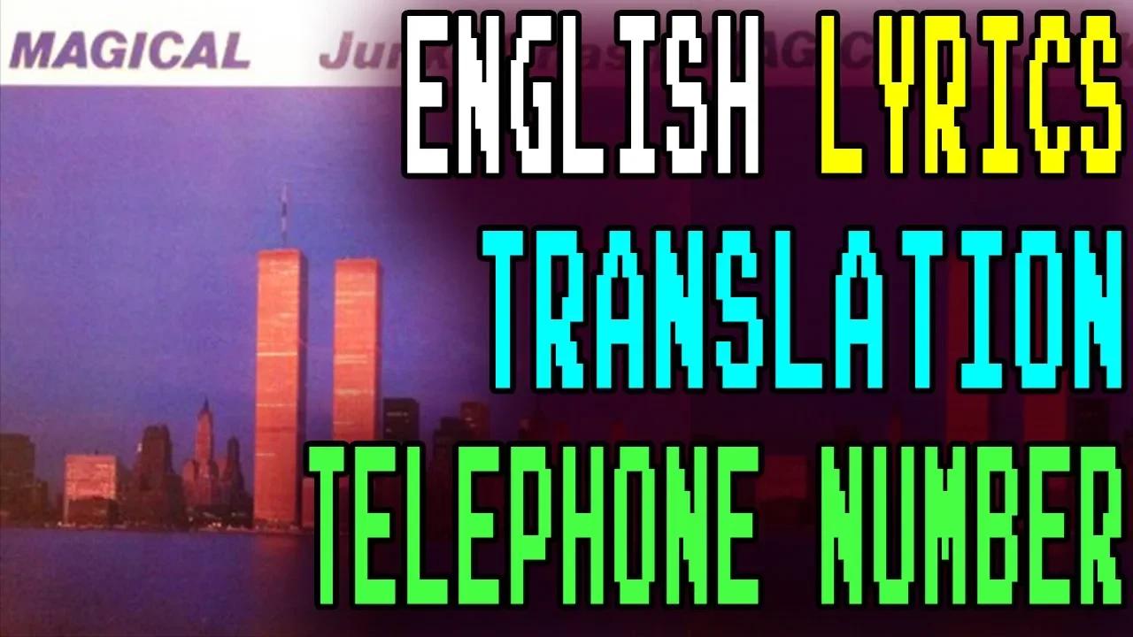 【English Lyrics Version (Translation)】Telephone Number (Junko Ohashi) Cover - Japanese City Pop