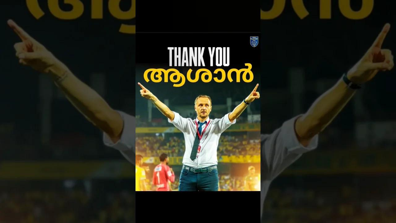 KBFC GOING TO ANNOUNCE NEW MANAGER!!!!