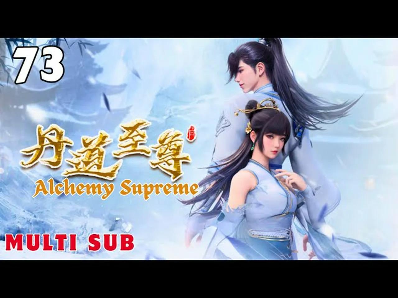 (Multi Sub) EP 73💥 Alchemy Supreme【丹道至尊】Dan Dao Zhizun 💥第73集