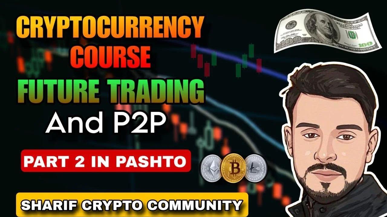 Future Trade: Complete Tutorial and P2P Update Crypto Course Part 2 ...