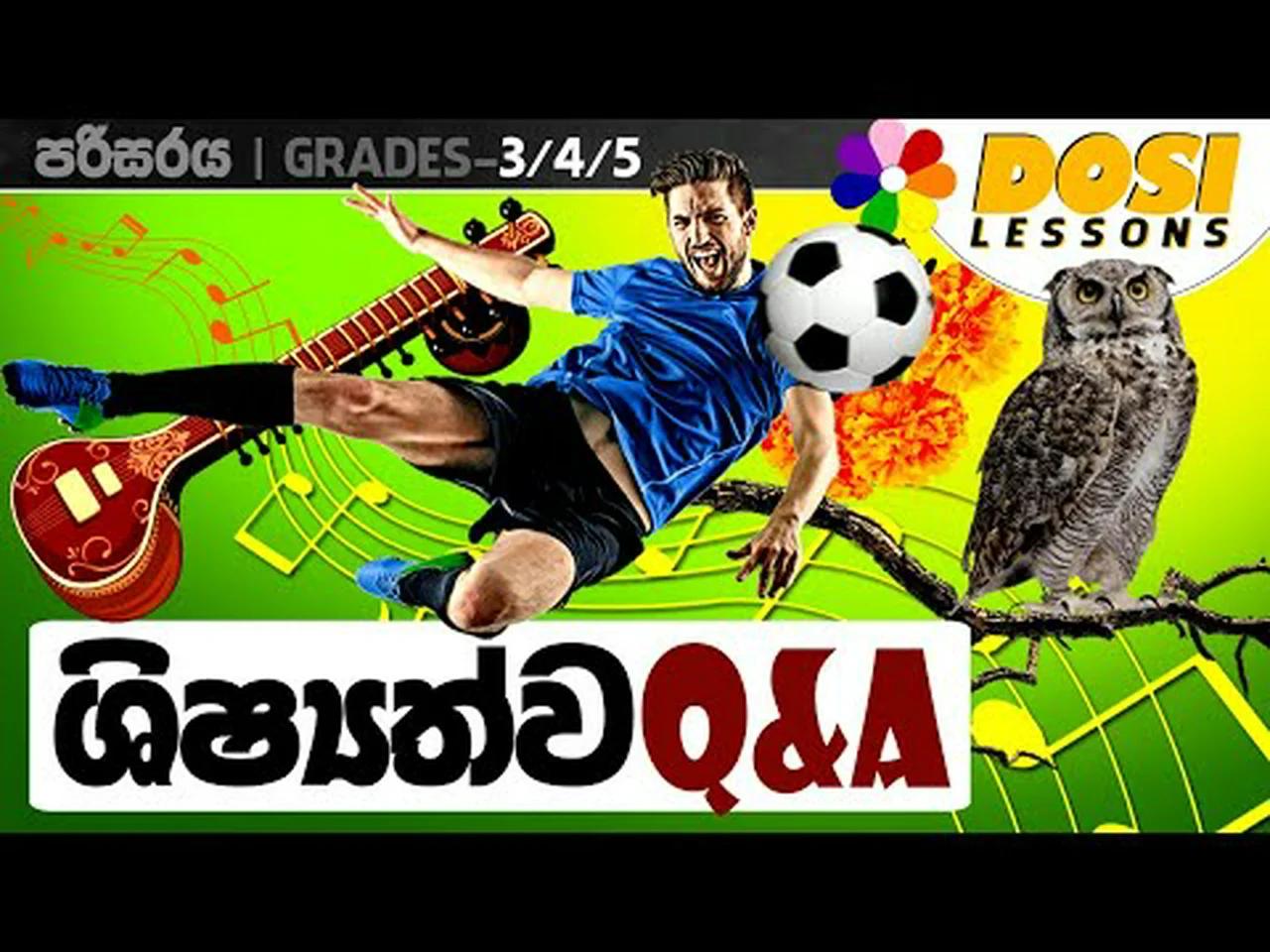 Shishyathwaya Paper Scholarship Exam Questions And Answers