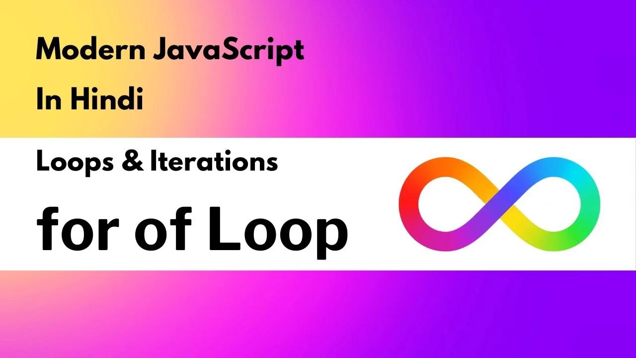 Js For Of Loop For Of Loop In Javascript For Of Example In Js How For Loop Works In Javascript