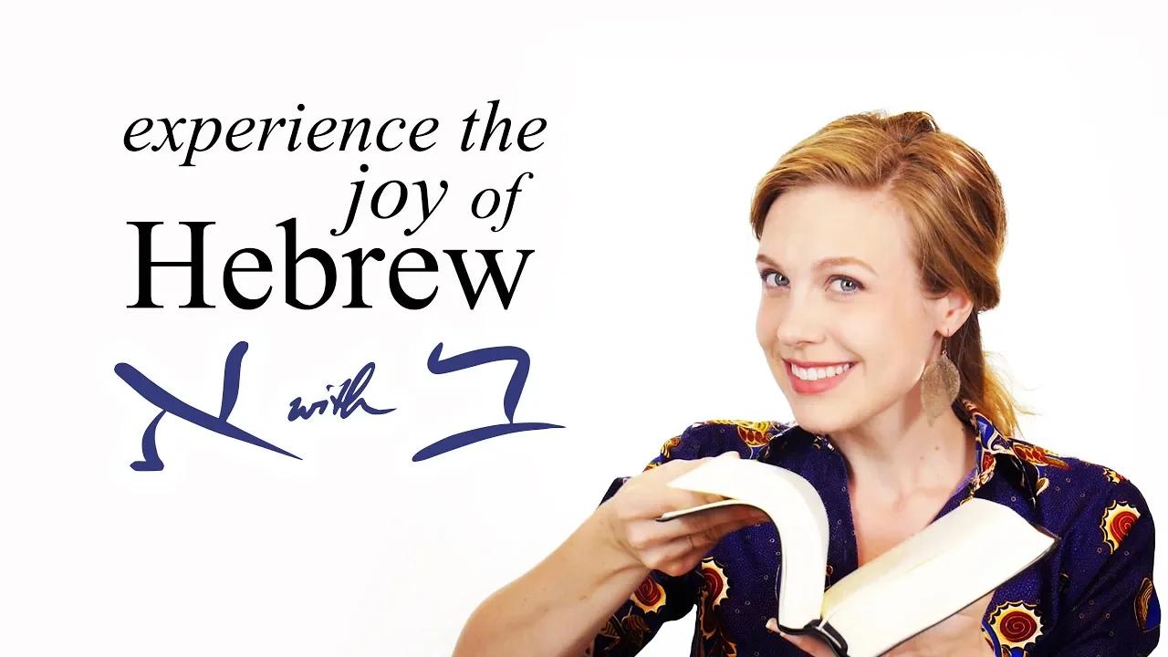 Free Biblical Hebrew Video Course - Introduction - Aleph with Beth