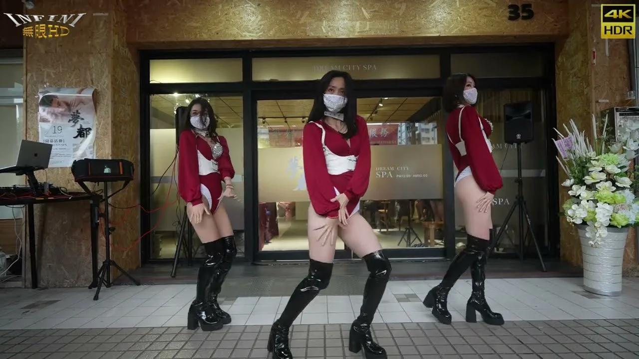 【無限HD】夢都SPA Devil Girls 6 Vivi 張璇 馬丁妮(8K 60p)【2022 全球百大舞團 The 100 Dancers】