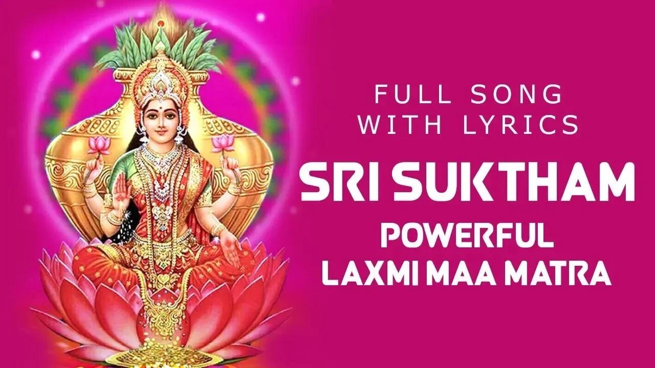 Sri Suktam with Lyrics By S Prakash Kaushik | Lakshmi Songs | Sanskrit ...