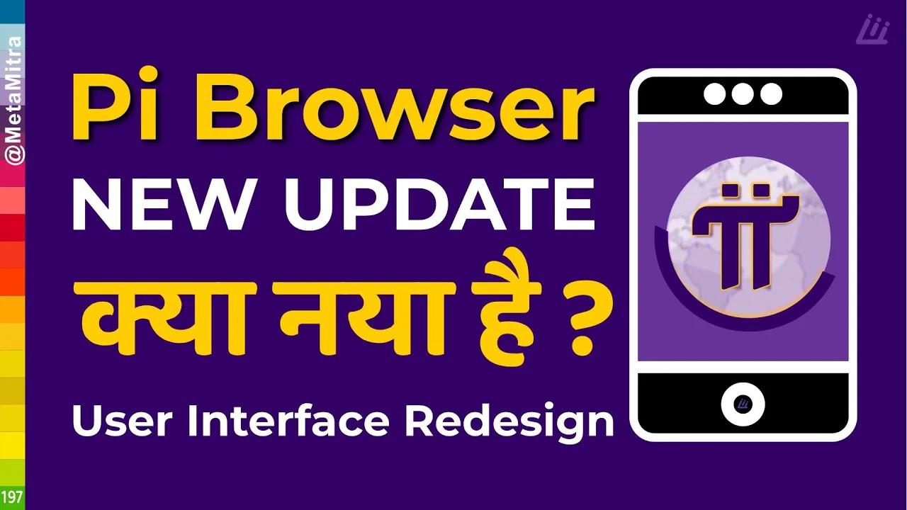 pi browser new update | pi network new update 【23-FEB-2024】 @metamitra