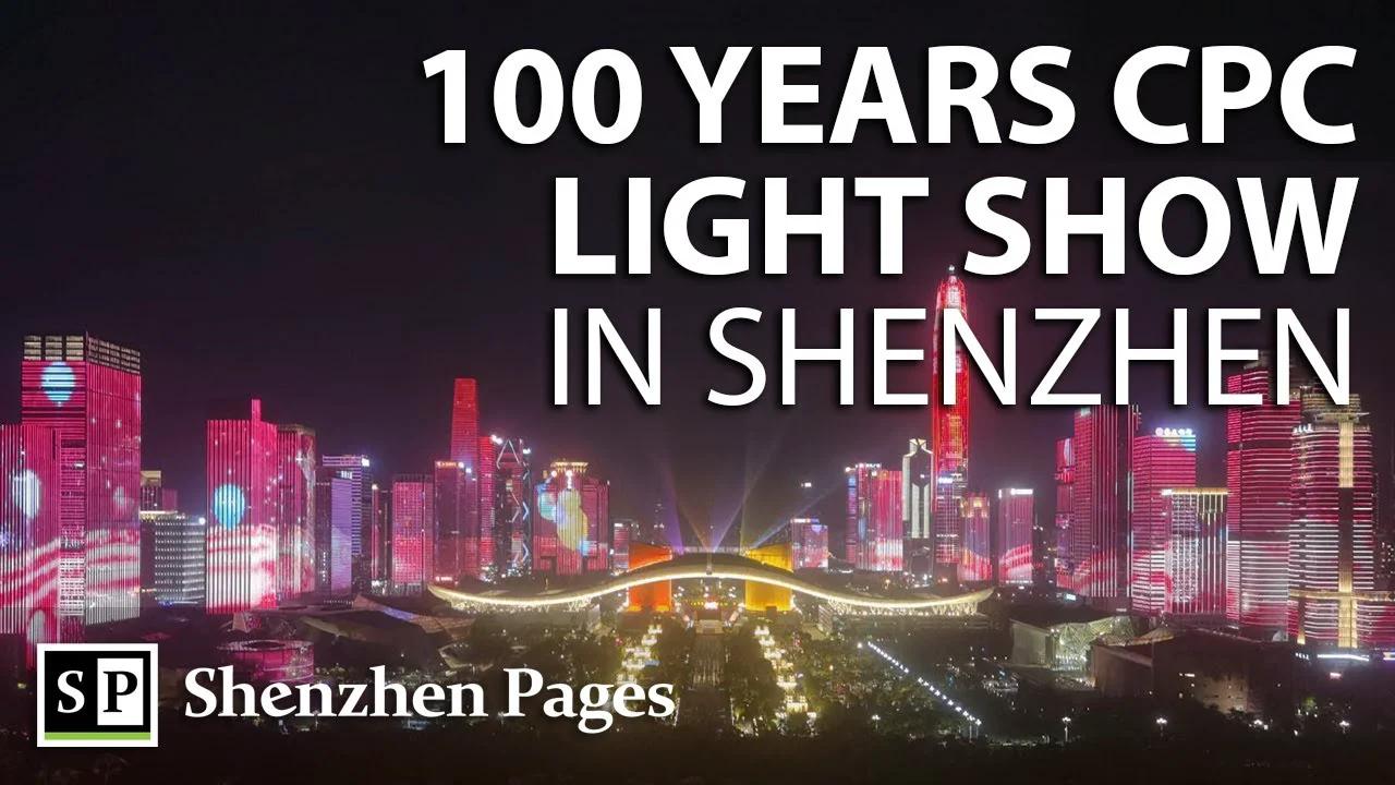100 years Communist Party of China (CPC) Shenzhen Light Show 2021