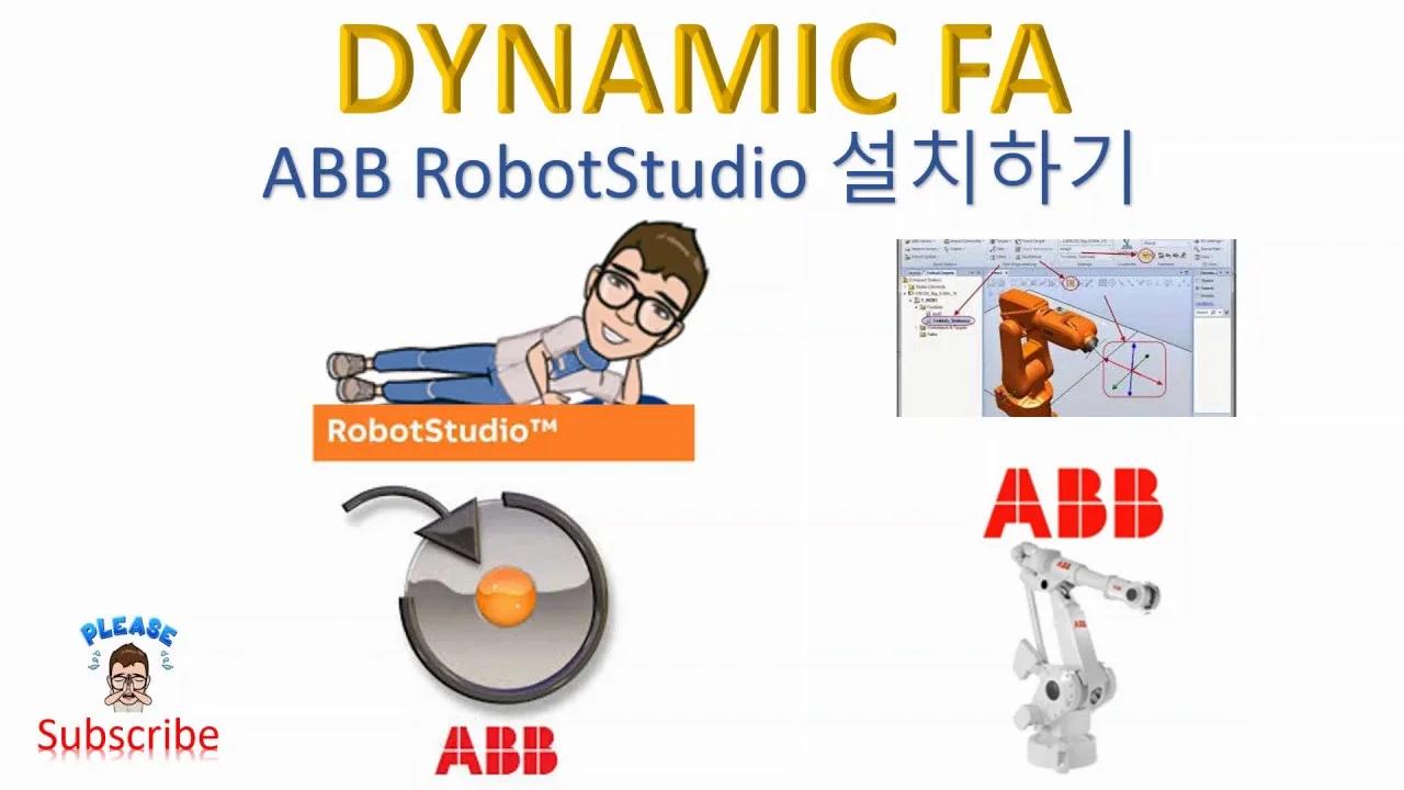 ABB RobotStudio 6.08.01설치하기