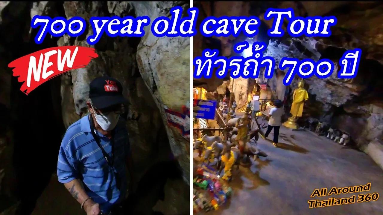 700 year old cave Tour / ทัวร์ถ้ำ 700 ปี
