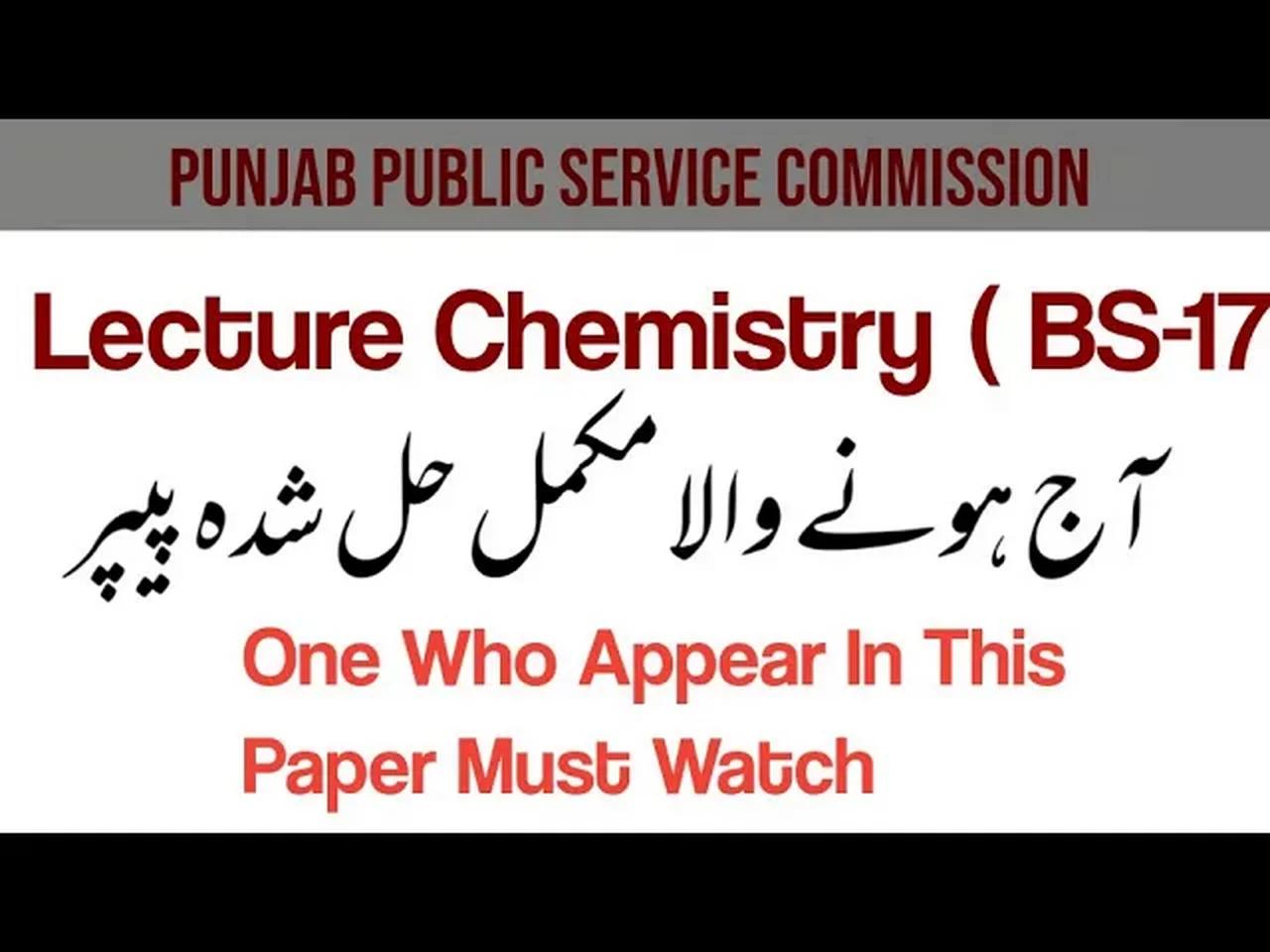 today lecturere chemistry paper ppsc- 16-01-2022lecturer chemistry past ...