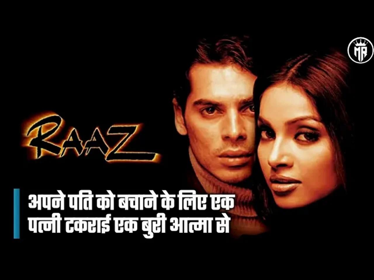 Raaz (2002) Explained in Hindi | Horror Movie | Best Horror Movie ...