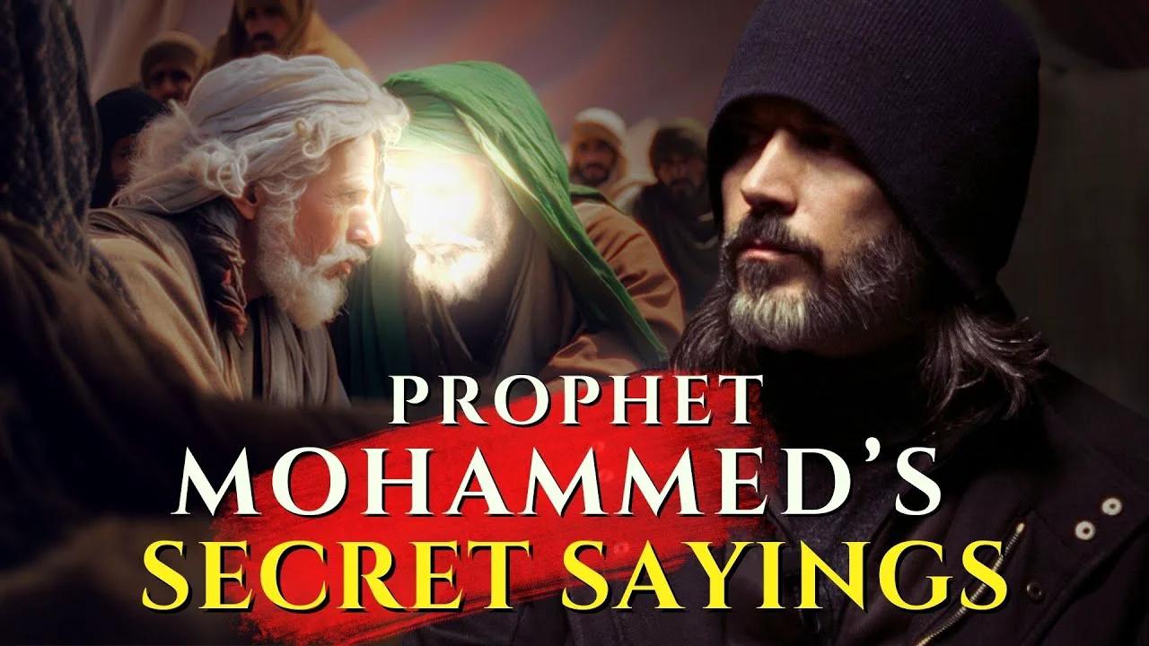 The Secret Knowledge of Prophet Mohammed (sawas) | (ص) العلوم السرية ...