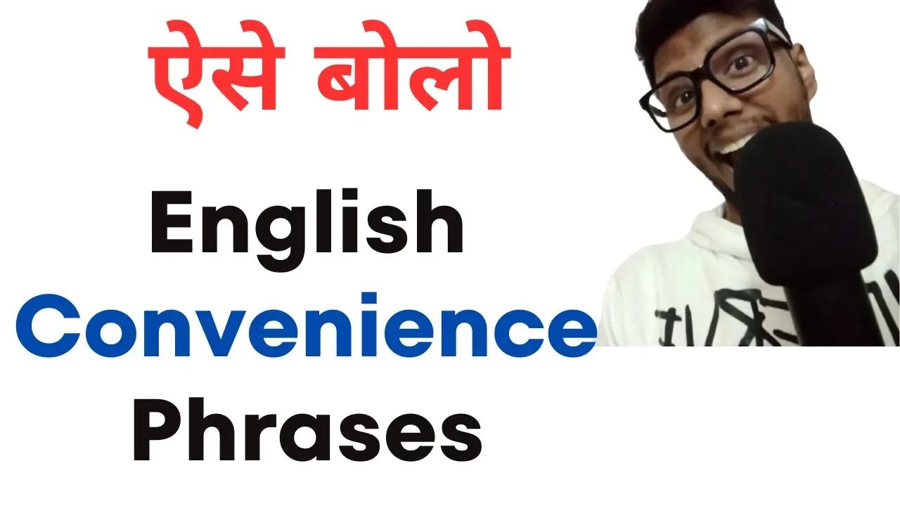Learn English Phrases l English Convenience Phrases l English Sentences