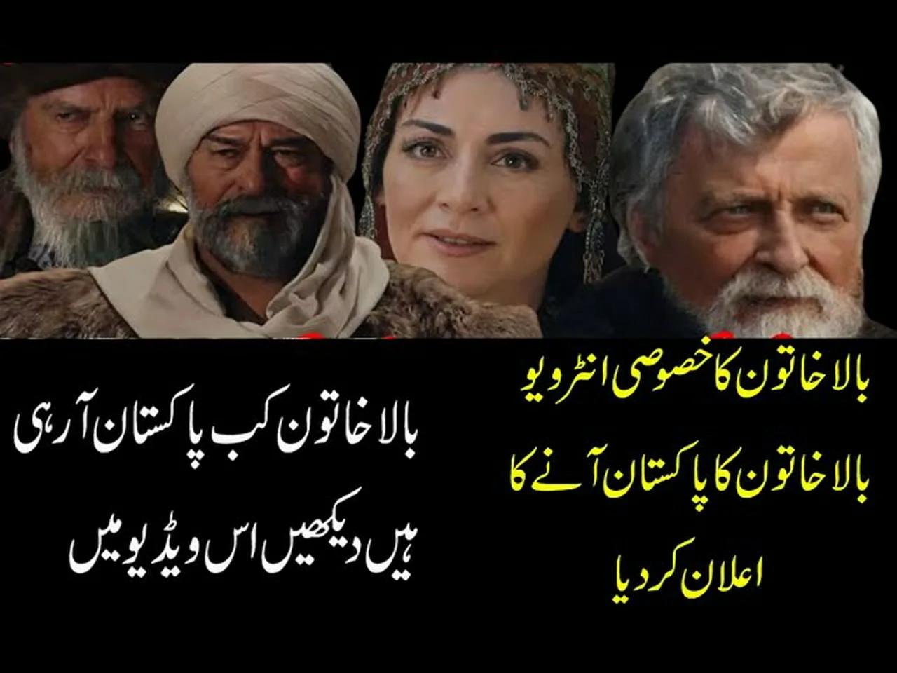 Bala Khatoon exclusive interview | Kuruluş Osman 5 Sezon 1