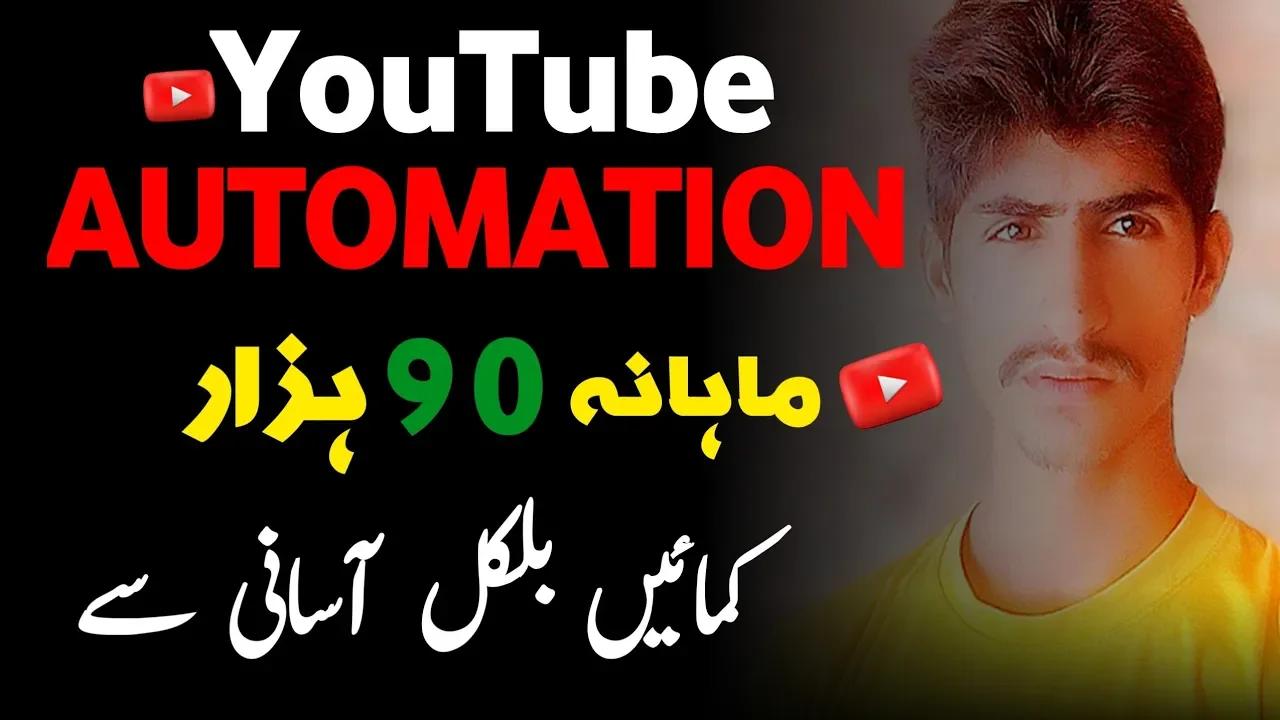 YouTube Automation Step by step With Ai For Beginners niches