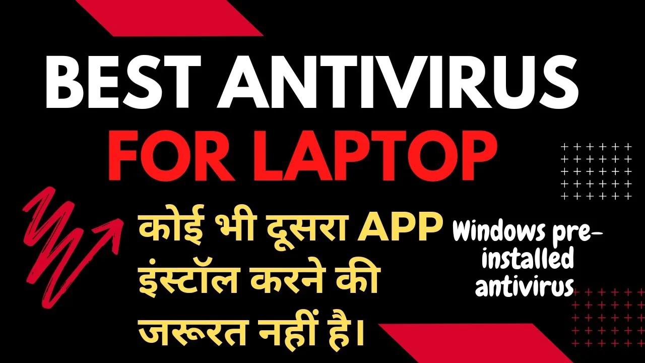 Best antivirus for laptop 2022// windows antivirus software//Digital Lakhan