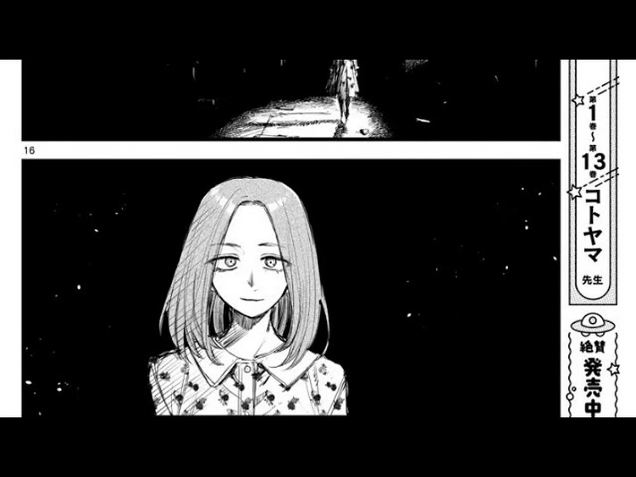 Yofukashi no Uta 144 Spoilers - RedPill sobre mulher modernete