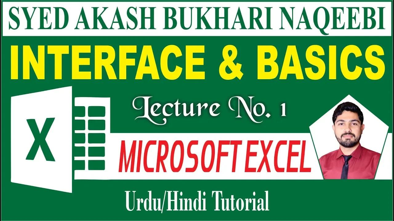 MS Excel 2007 Interface and Basics | Microsoft Excel | Spreadsheet ... MS Excel 2007 Interface and Basics | Microsoft Excel | Spreadsheet ...