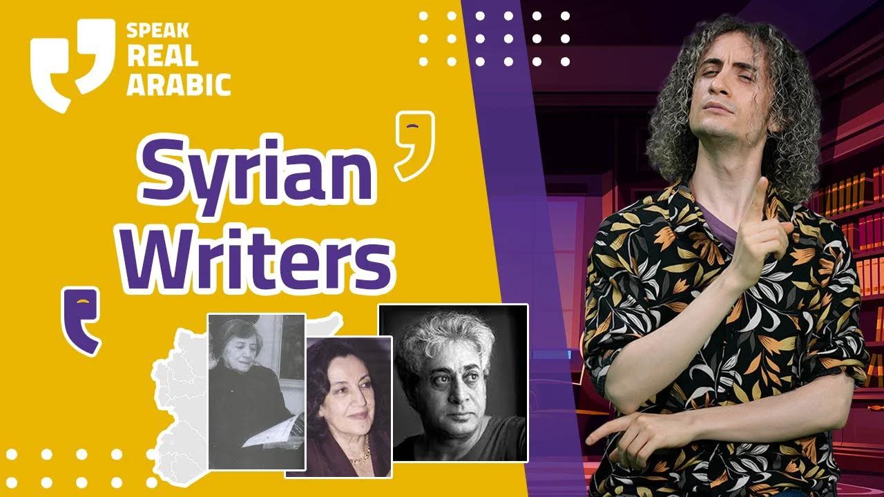 Some Modern Syrian Writers