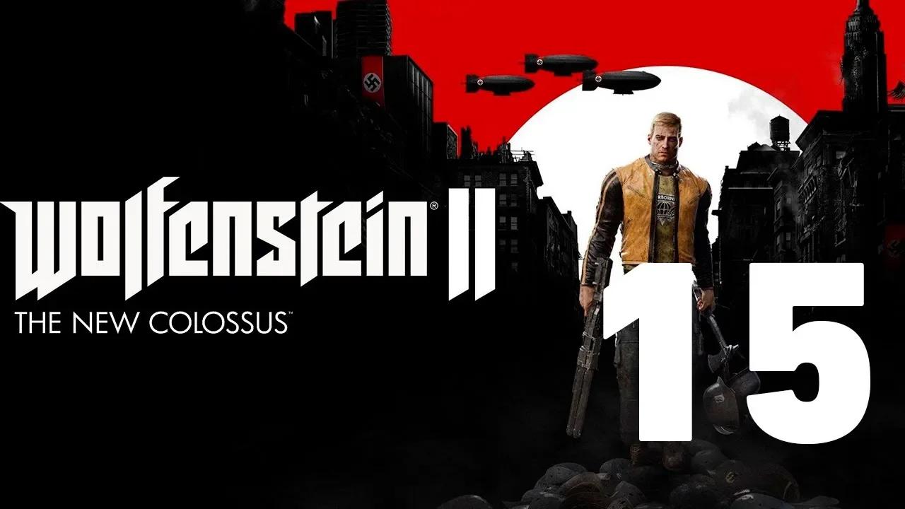 Wolfenstein® The New Colossus - Ep 15 - El viejo Horton