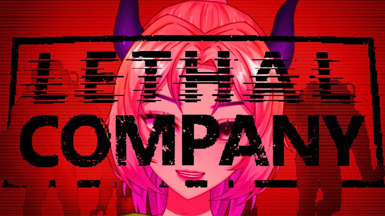 Are YOU a Great Asset to THE COMPANY | Lethal Company