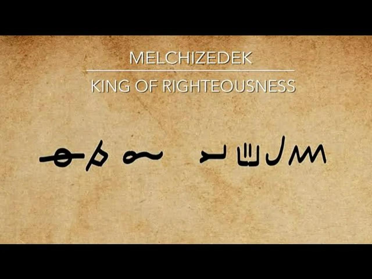 18 Tsade Most Mysterious Letter in Hebrew？ ｜ Zion, Waiting on THE LORD ...