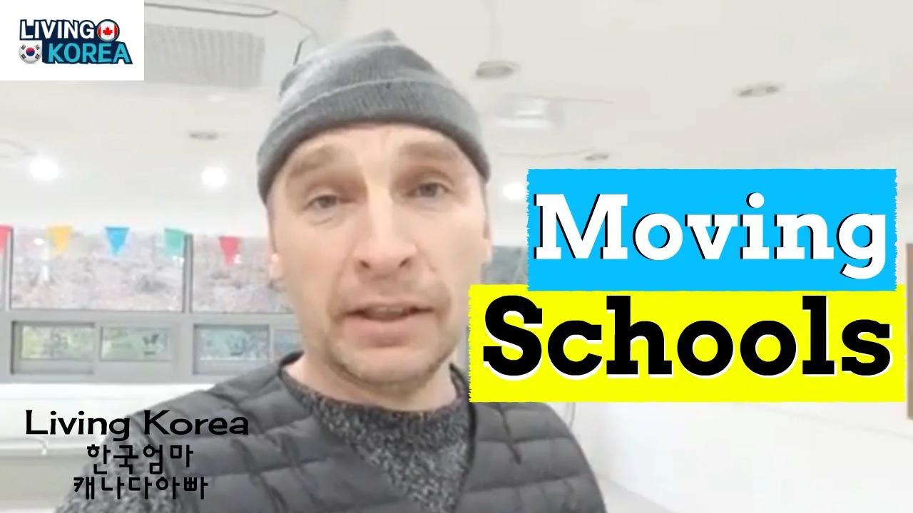 How to Move Schools - 학교를 옮기는 방법 - [국제 가족,국제커플, 혼혈아기]