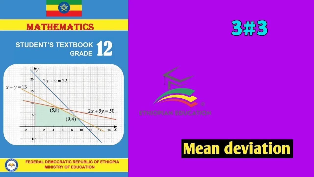Ethiopian Grade 12 Maths 3#3 Mean deviation