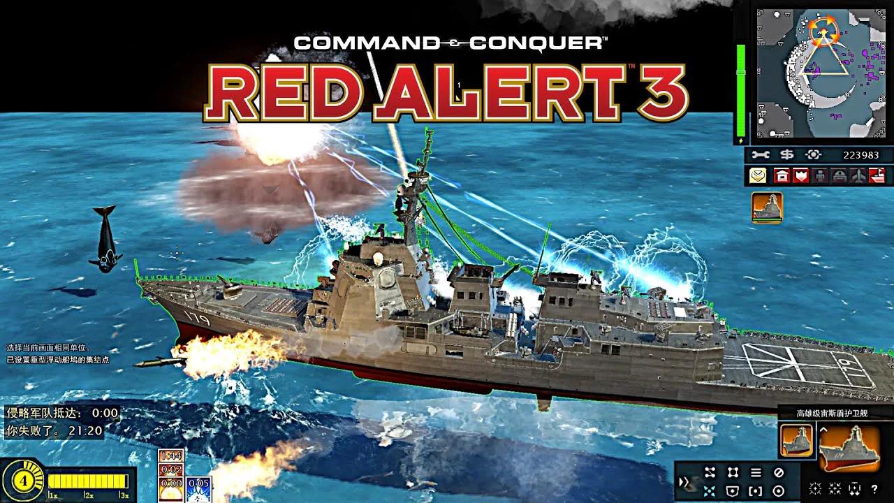 Red Alert 3 War of Powers MOD Soloing & Yoloing in 6V1 PVE Map